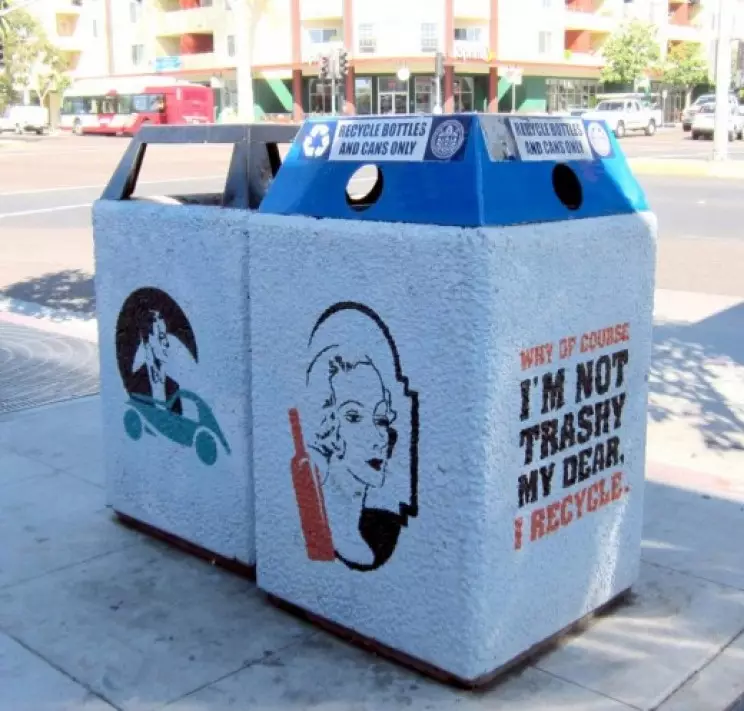 кошче за рециклиране Кристин Харди